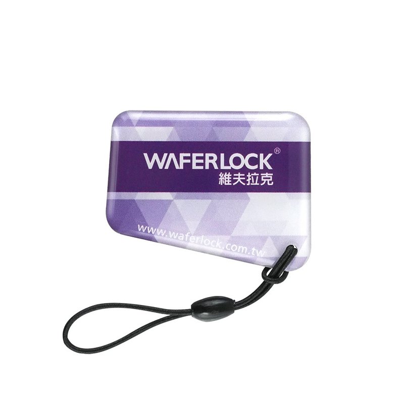 【WAFERLOCK 維夫拉克】梯型感應扣/感應卡 DESFire (加密處理) WAFERLOCK維夫拉克｜科技小物人氣榜 - Pinkoi