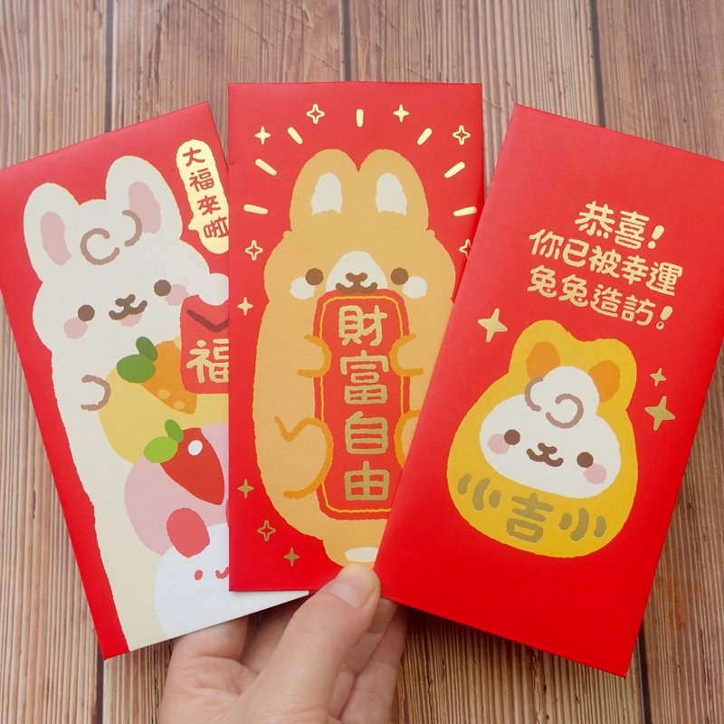 Tira Rabbit│Taiwan Illustration│ 2023│ Year of the Rabbit│Red Packet ...