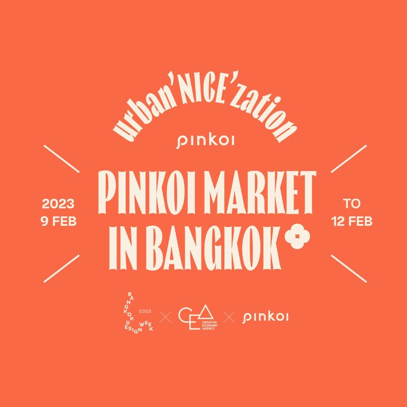 Table and Chair for rent (4 days) during 2023 Pinkoi Market - 設計館 pinkoi-th 其他數位商品 - Pinkoi