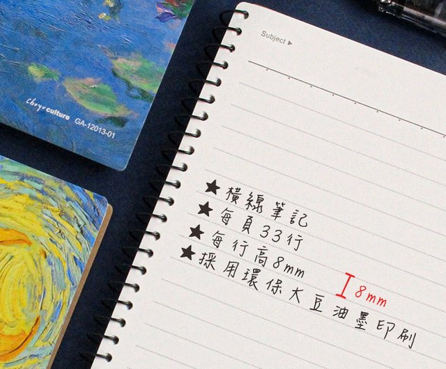 Japanese Student Notebooks