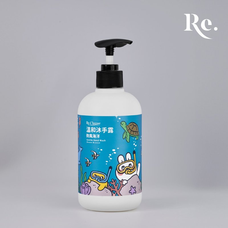 【懶散兔與啾先生聯名】溫和沐手露 (微風海洋) ReTissue 在乎衛生紙｜洗手乳/洗手用品人氣榜 - Pinkoi