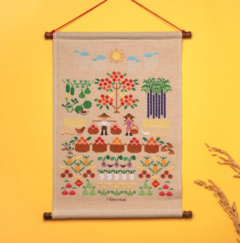 【豐收好時節】臺灣味壁飾 十字繡材料套組 居家佈置 | XiuCrafts - 設計館 繡Xiu Crafts 編織/刺繡/羊毛氈/縫紉 - Pinkoi