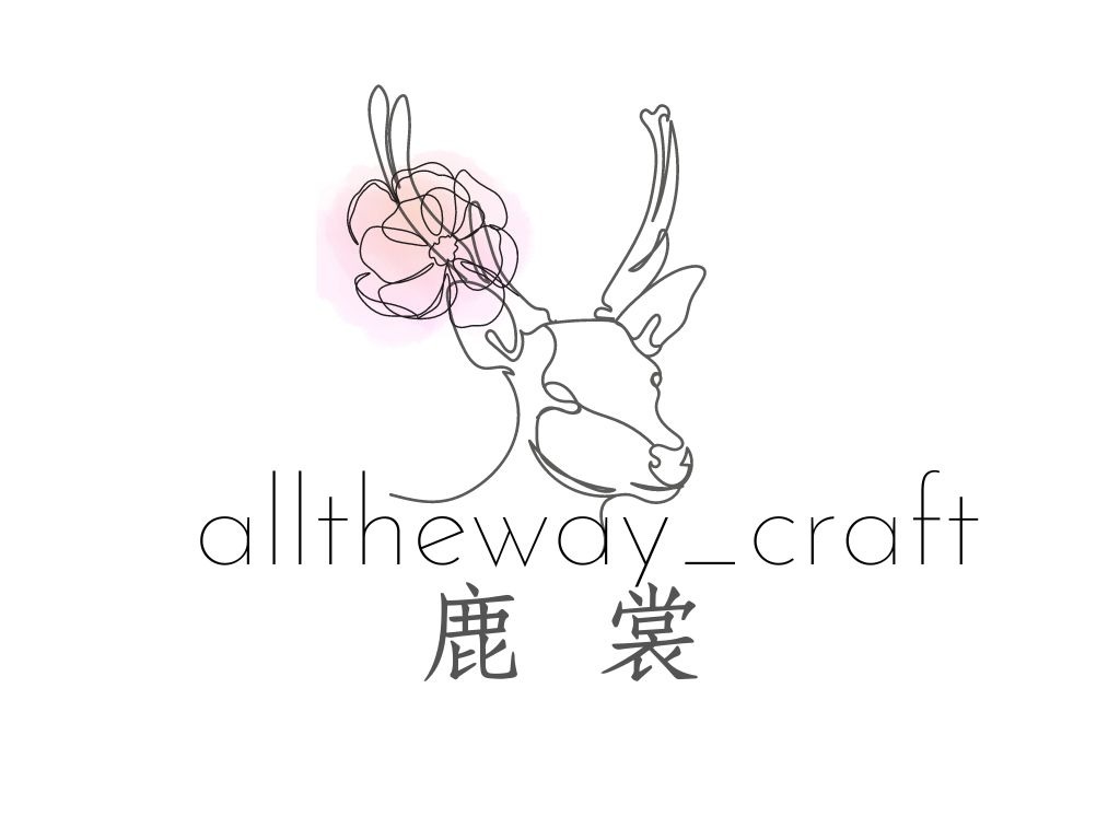 鹿裳製研所Alltheway craft - 官方線上商店 | Pinkoi 全系列好評上架中