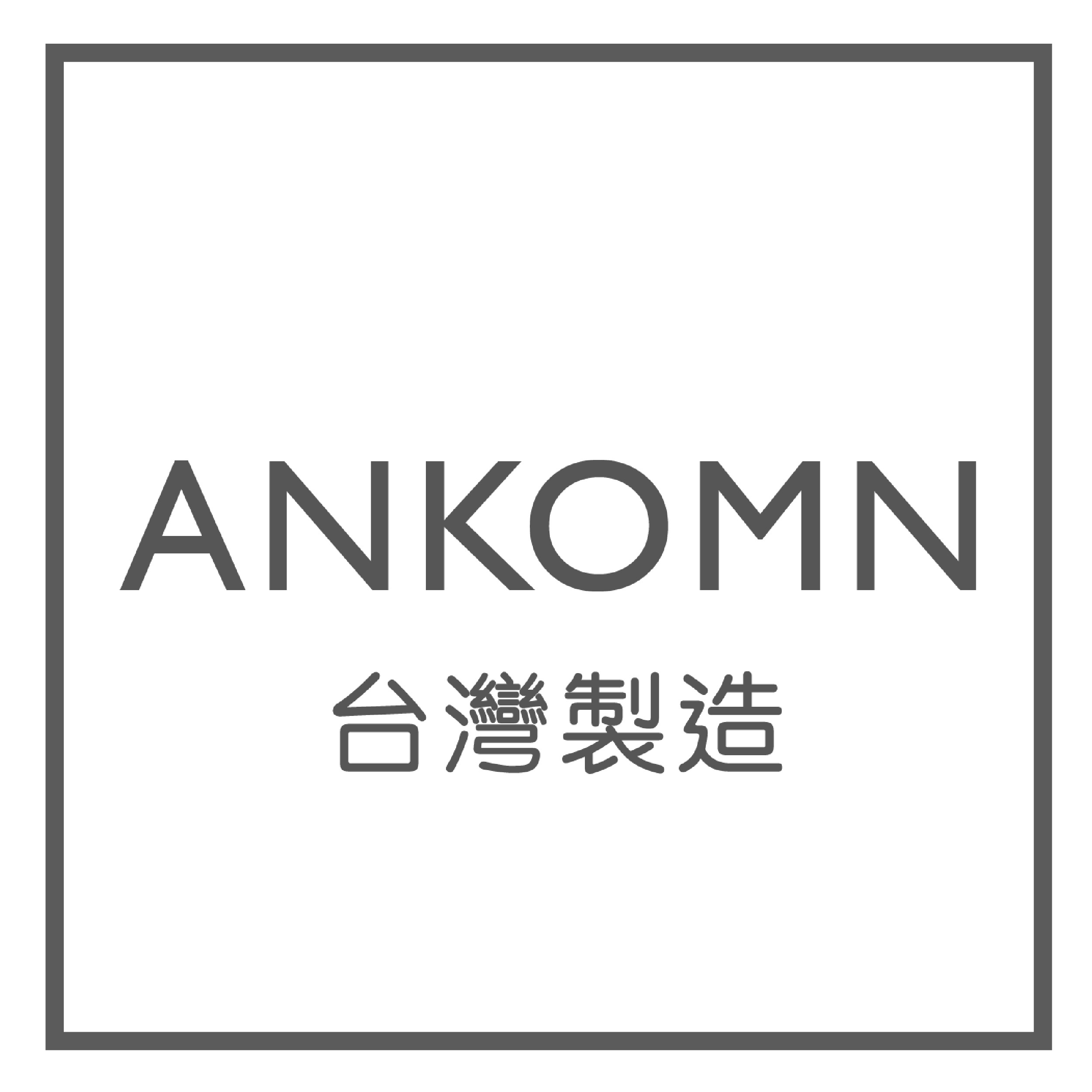 Ankomn 香港專門店 - 官方線上商店 | Pinkoi 全系列好評上架中