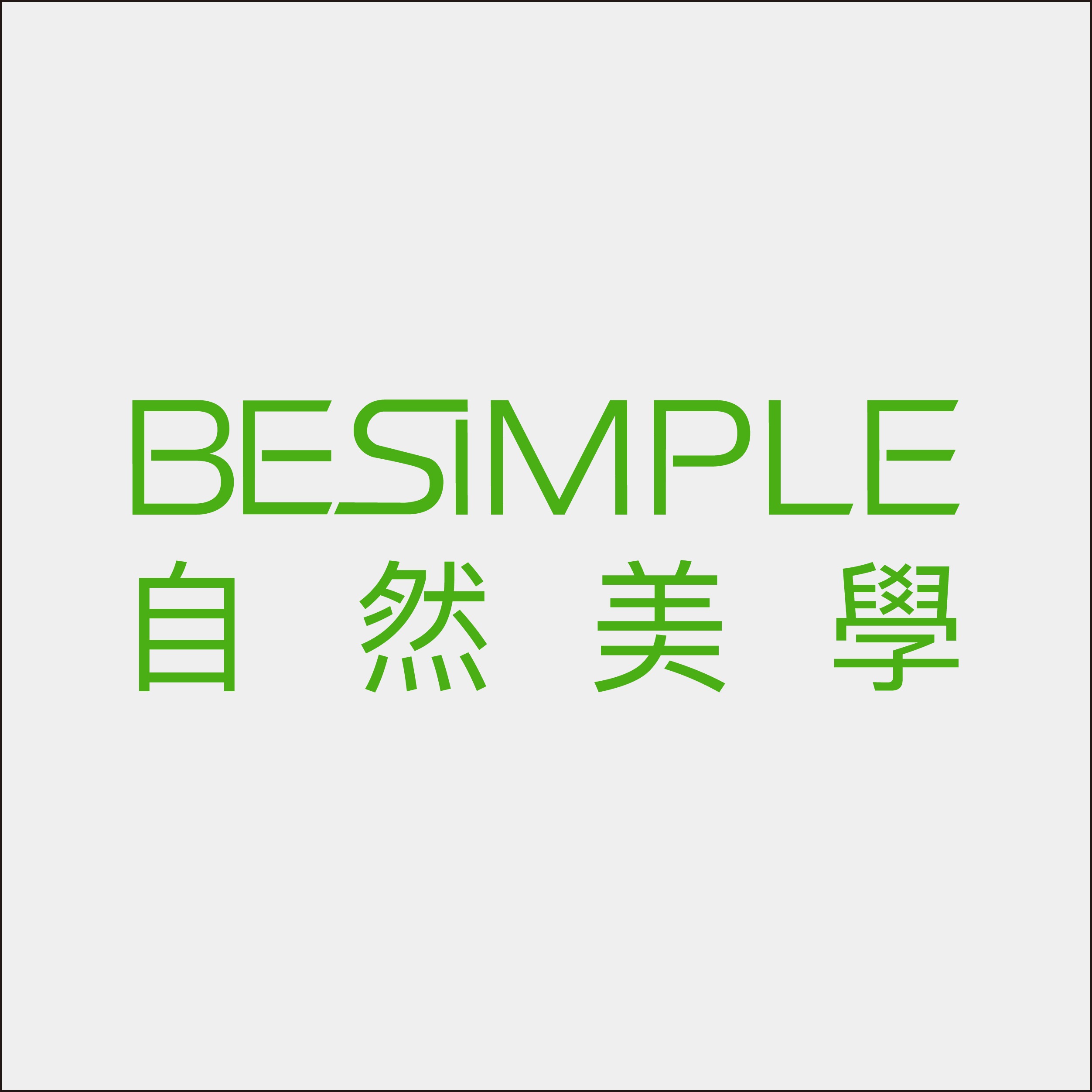 Be Simple 自然美學 - 官方線上商店 | 各地區快速出貨 - Pinkoi
