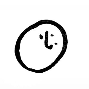 還細胞生活 - 官方線上商店, 交換禮 | Pinkoi 全系列好評上架中