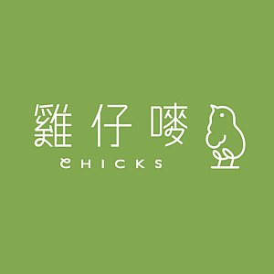 雞仔嘜 Chicks - 官方線上商店 | 港澳品牌 | Pinkoi