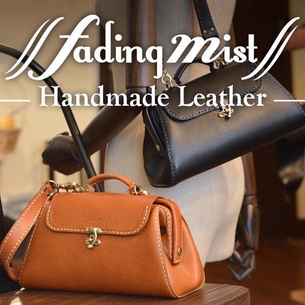 Fading Mist Handmade Leather - 官方線上商店 | Pinkoi 全系列好評上架中