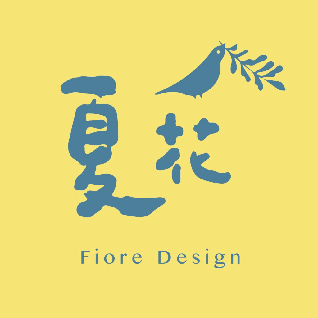 夏花設計 | Fiore Design - 官方線上商店 | Pinkoi 設計新上架
