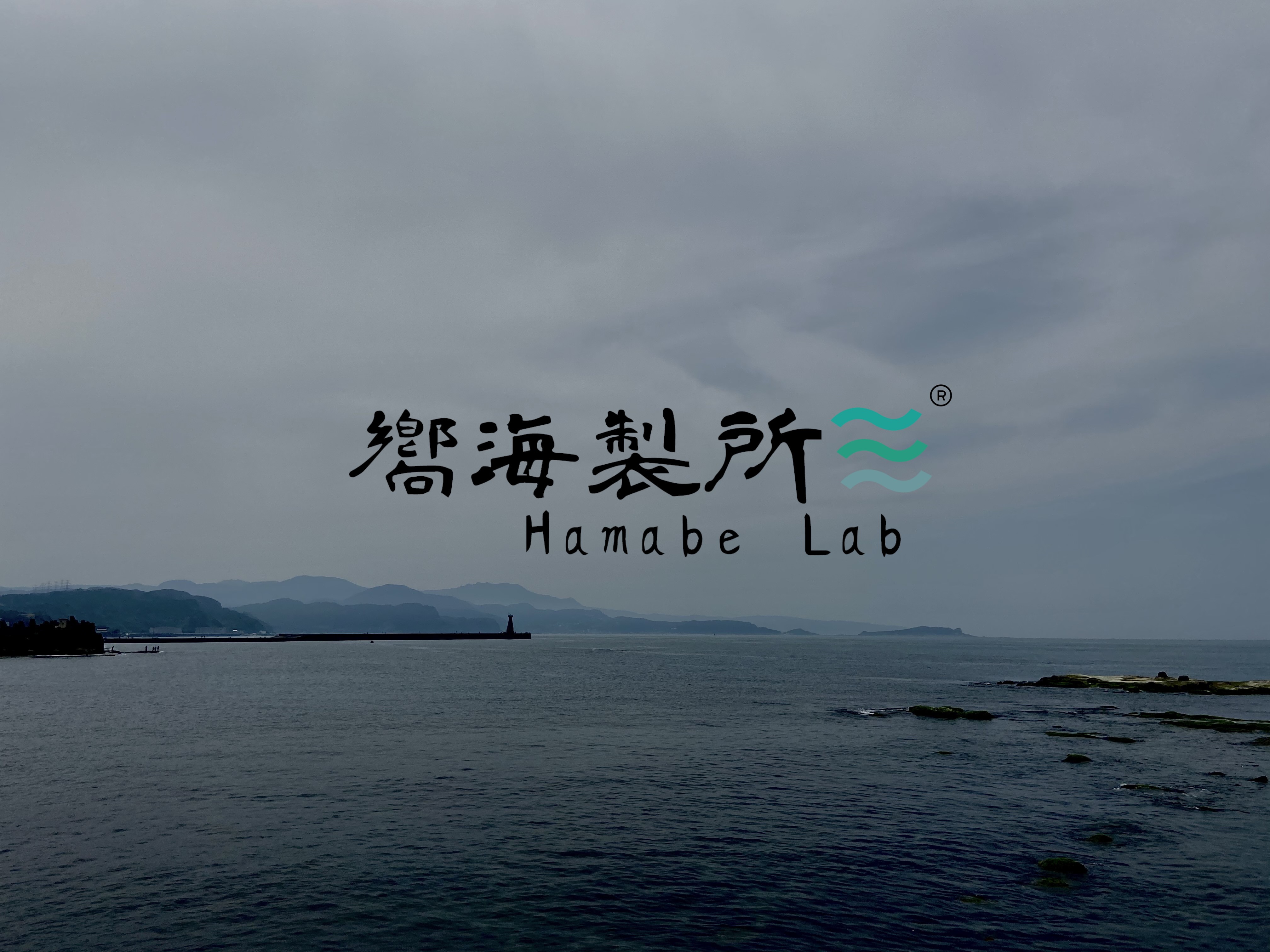 嚮海製所Hamabe Lab - 官方線上商店 | Pinkoi 全系列好評上架中
