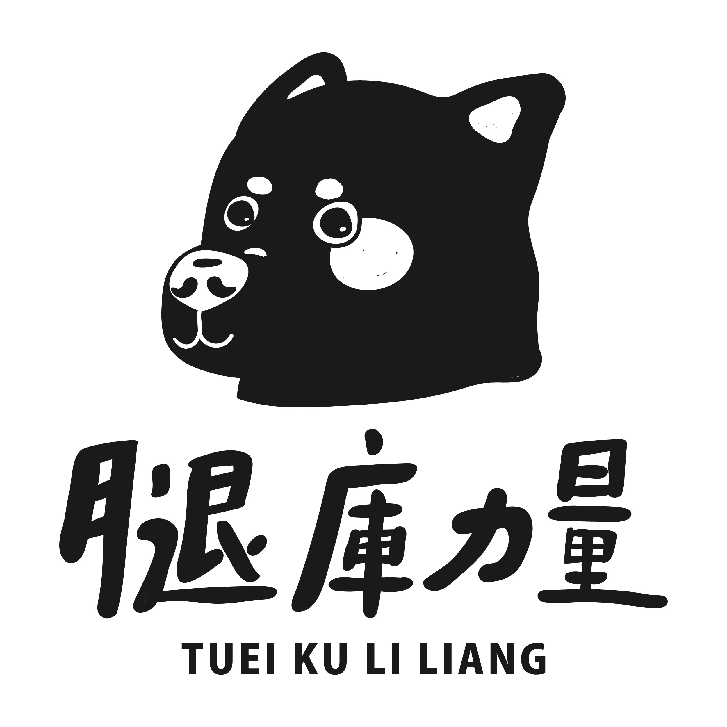 hhw20210308 | Pinkoi | Designer Brands