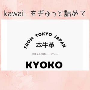 kyoko-from-japan - 官方線上商店 | 日本品牌 | Pinkoi