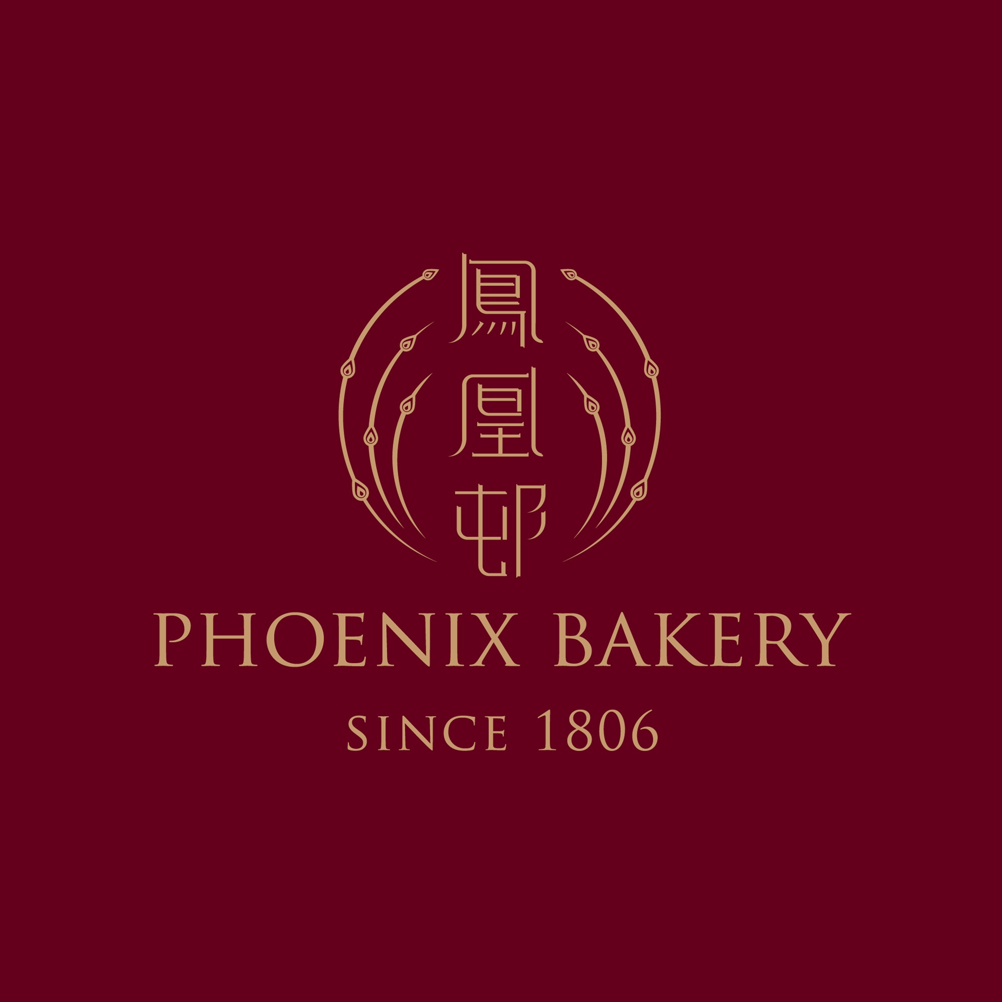 鳳凰邨蛋卷 Phoenix Bakery - 官方線上商店 | 港澳品牌 | Pinkoi